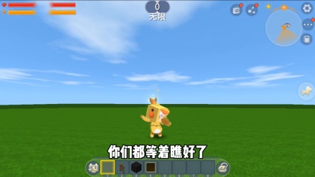 迷你世界:制作红绿灯,大神的作品,还能自动变灯