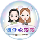 蜡仔说剧 