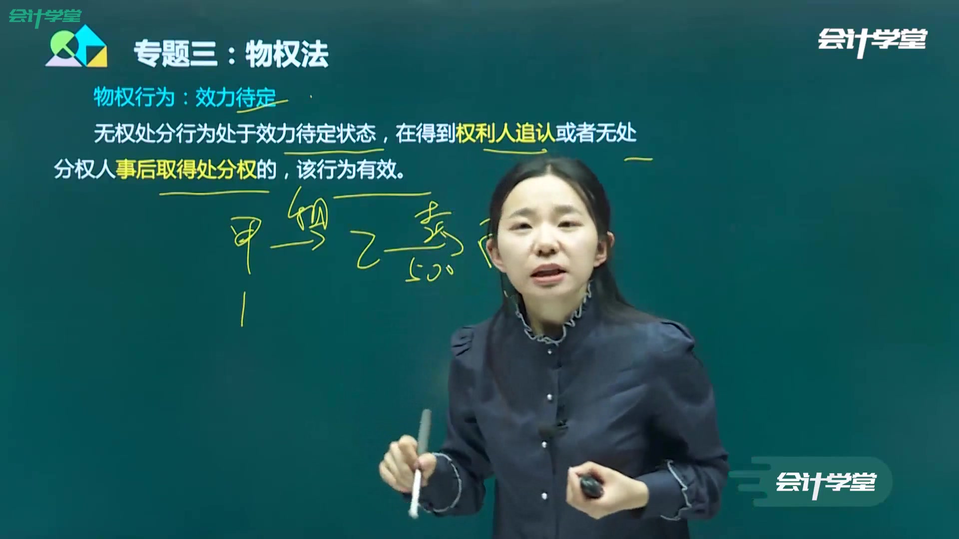 cpa经济法教材_cpa经济法目录_CPA经济法答案2020