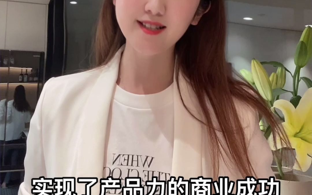 中小企业如何通过 IPD提升产品开发效率和产品研发效能?