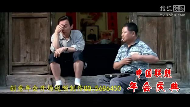 年会活动创意主题节目策划