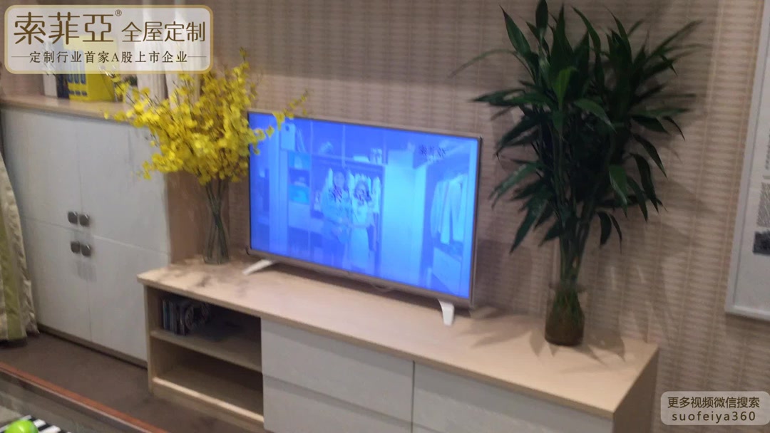 简约原木生活——从客厅装修开始
