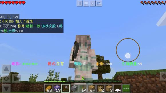 我的世界多人生存第一期:和一些小伙伴们玩的挺开心的ߘ