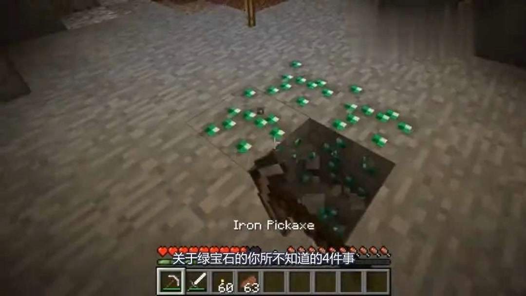 我的世界:唯一货币绿宝石的5个秘密,前身竟是红宝石!