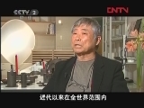 《大设计》 第一集 设计溯源