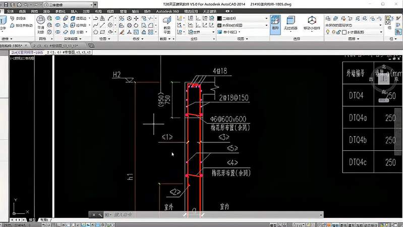 广联达钢筋云翻样—剪力墙附加钢筋/水平钢筋不同规格的定义输入