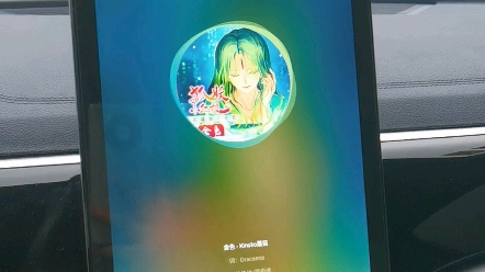 宋Plus dmi+华为音乐麒麟音效 狐仙小红娘主题曲《金色》