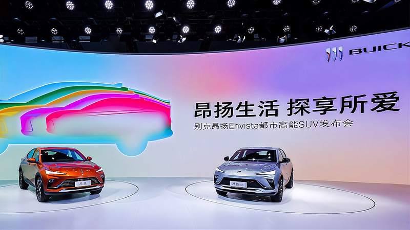 三大品牌齐登场 上汽通用汽车盛装亮相2022成都车展