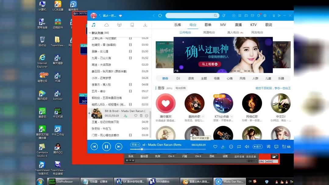 客所思声卡调试外置声卡调试