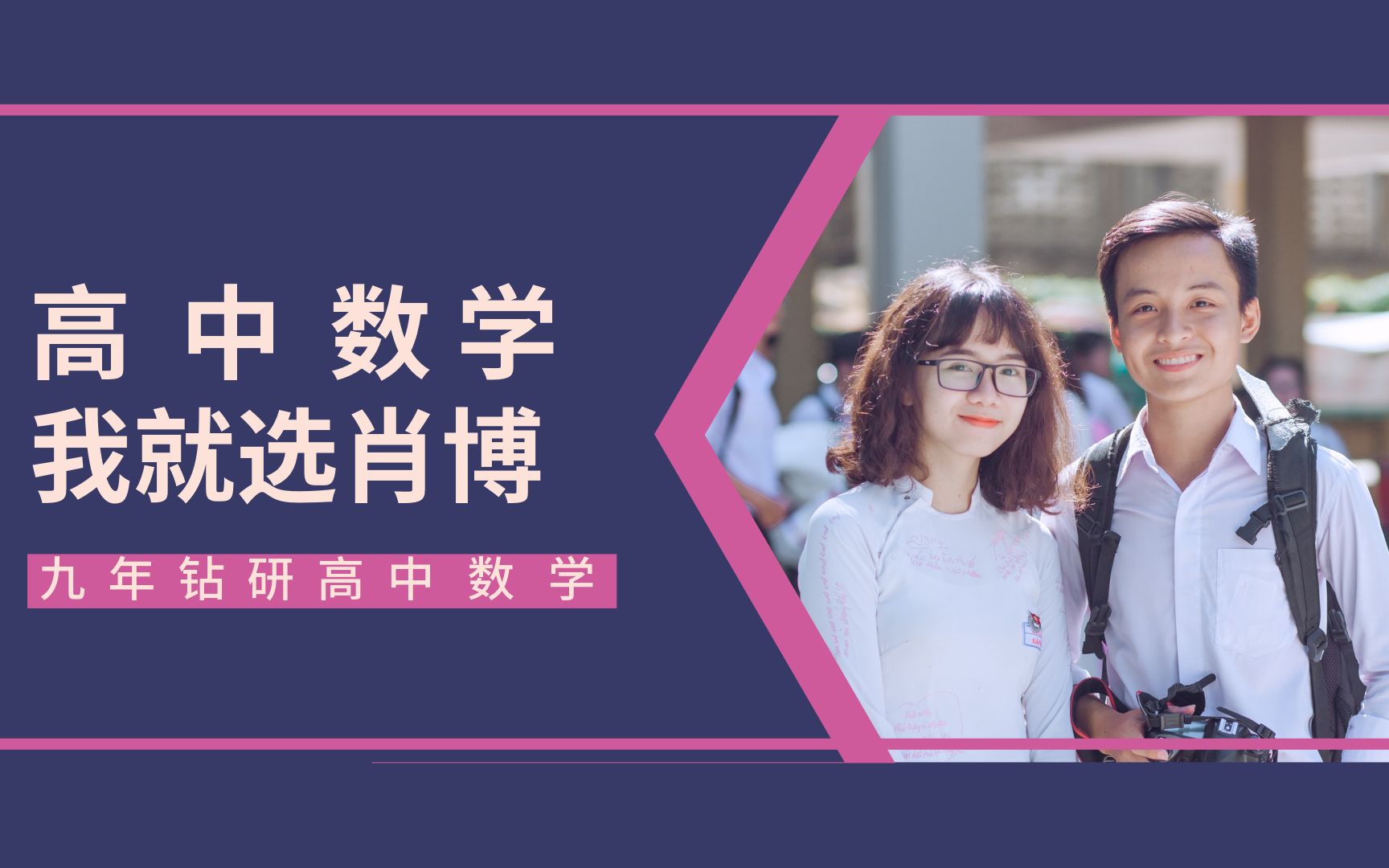 高中函数图像及性质高中函数图像选择题