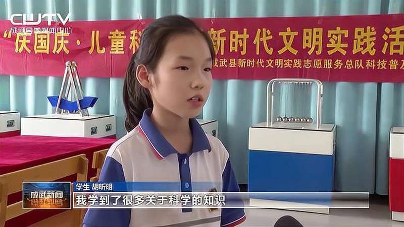 志愿服务进乡村,科普宣传暖人心