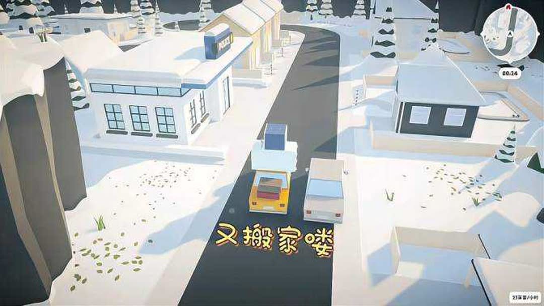 搬家模拟器:好吧,看起来只有由我来向大家传授搬家秘诀了​