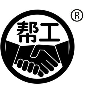 鑫鼎输送机械有限公司 