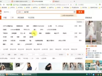 89.淘宝搜索排名规则