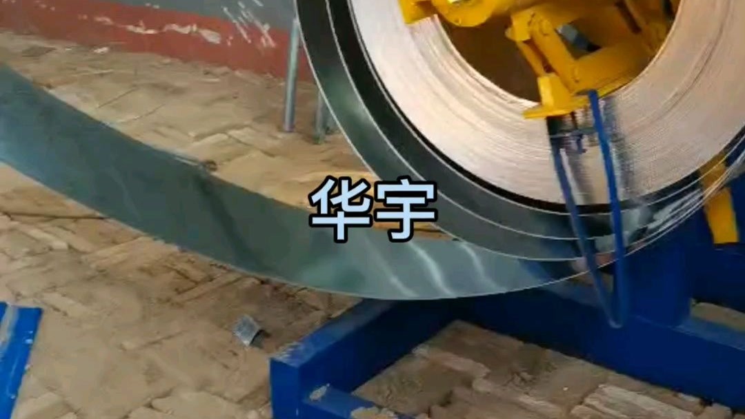 华宇压瓦机械厂 C型钢檩条成型机 可定做八字筋冲孔 建厂房专用设备 ...