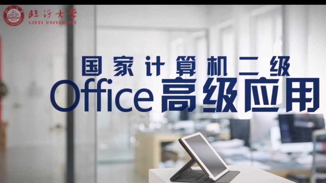 知到模拟电子技术单元测试答案