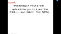 利用导数证明不等式