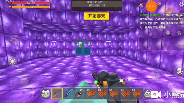 迷你世界:谁是狙神