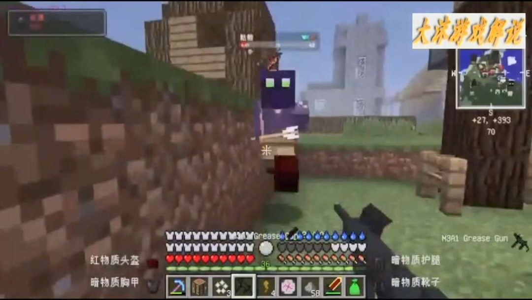 我的世界:我用M4横扫下界,突然猪人英雄阻止我!挡我者杀无赦!