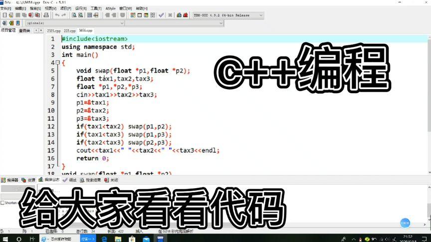 c++编程从未涉及的领域 一些奇奇怪怪的标识符 大家一起看看吧