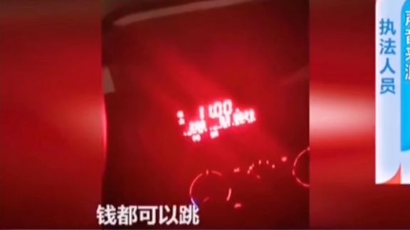 出租车计价器可以随时调动你中招了么