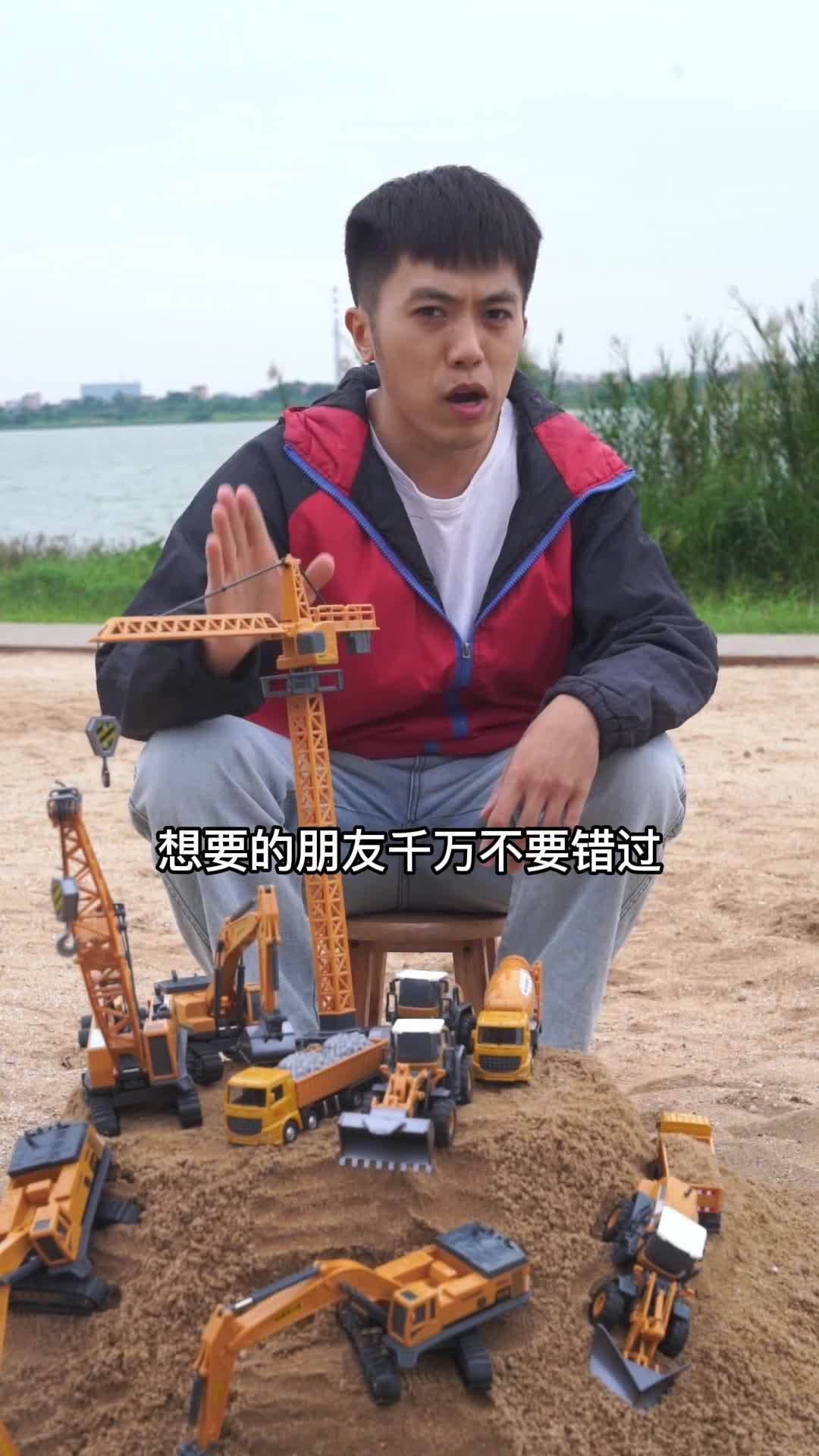 #动画制作 #动画片 #挖掘机动画 挖掘机玩具视频 工程车乐园 儿童汽车...