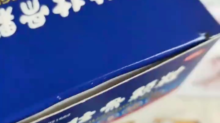 又安排上# 龙牡壮骨颗粒 宝宝又不好好吃饭,晚上睡觉.