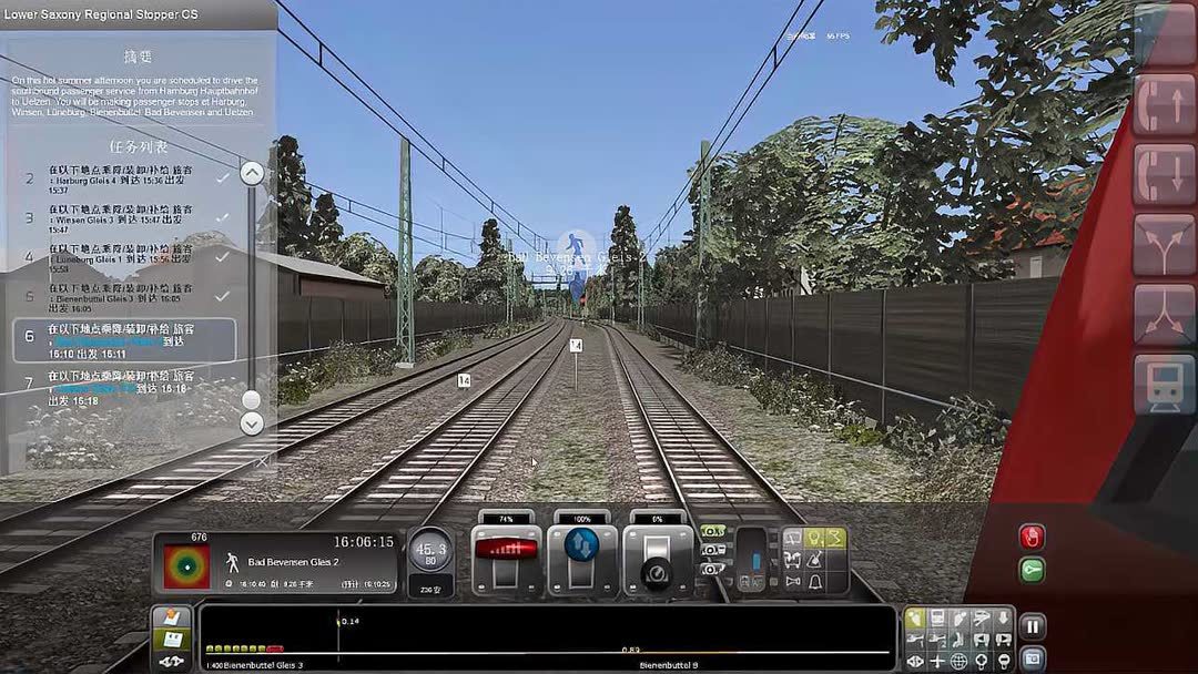 模拟火车2021(德铁快速列车下)