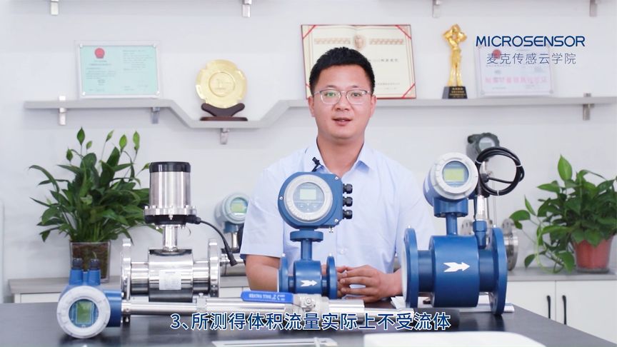 电磁流量计的运作原理与优势