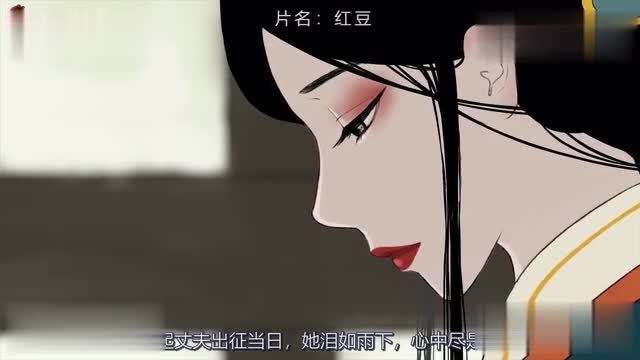 玲珑骰子安红豆,入骨相思君知否?相思树下,风雨之中,我一直在这里...