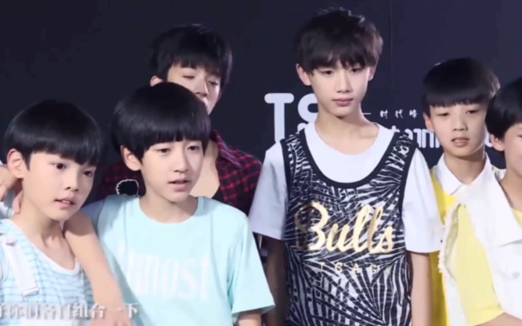 TF家族二代当年月考的歌你听过几首?