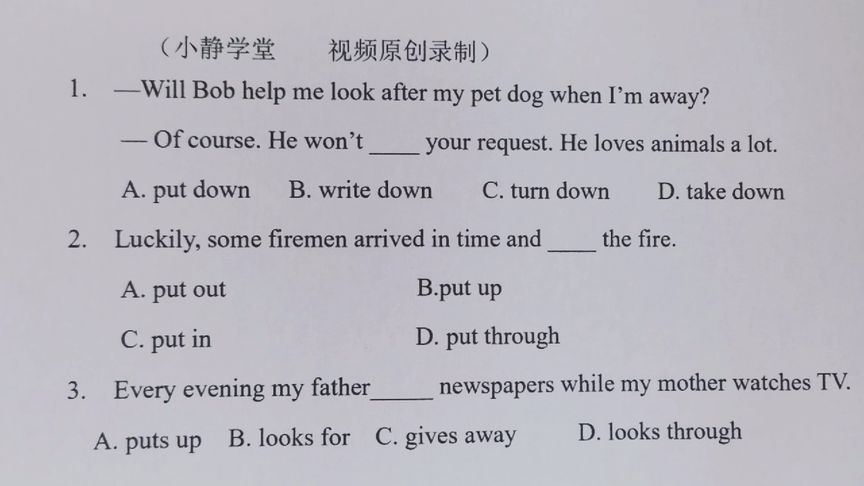 九年级英语:动词短语辨析题型(1)经典题型