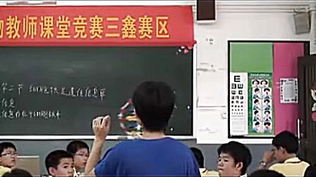 ...第二单元 第二章 细胞的生活―人教课标版―林德清―坦洲实验中学(1)
