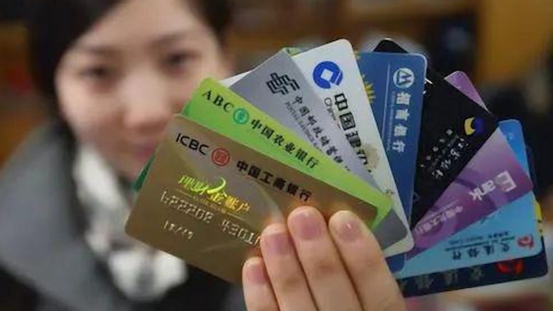 紧急提醒!你的这些银行卡将被销户