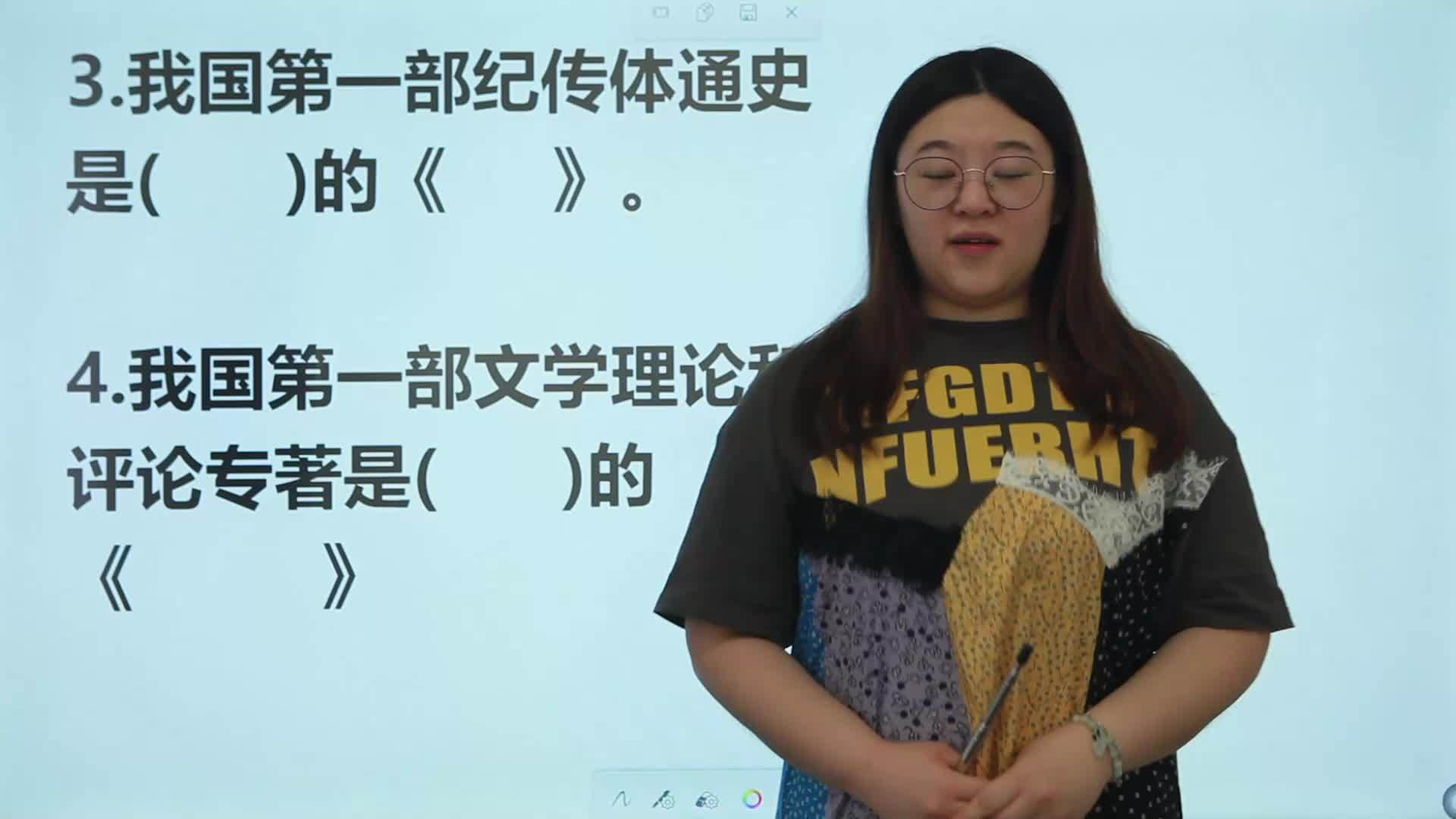 小升初语文常考题:我国第一部纪传体通史是什么?大多数人都知道