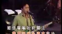 beyond96演唱会 真的爱你