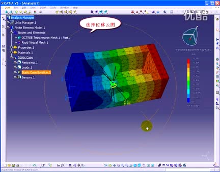 CATIA设计表在CAE分析中的应用