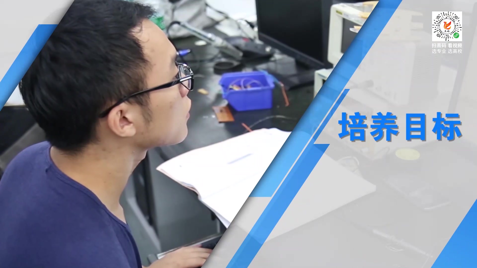 [大学专业解读]电气自动化技术