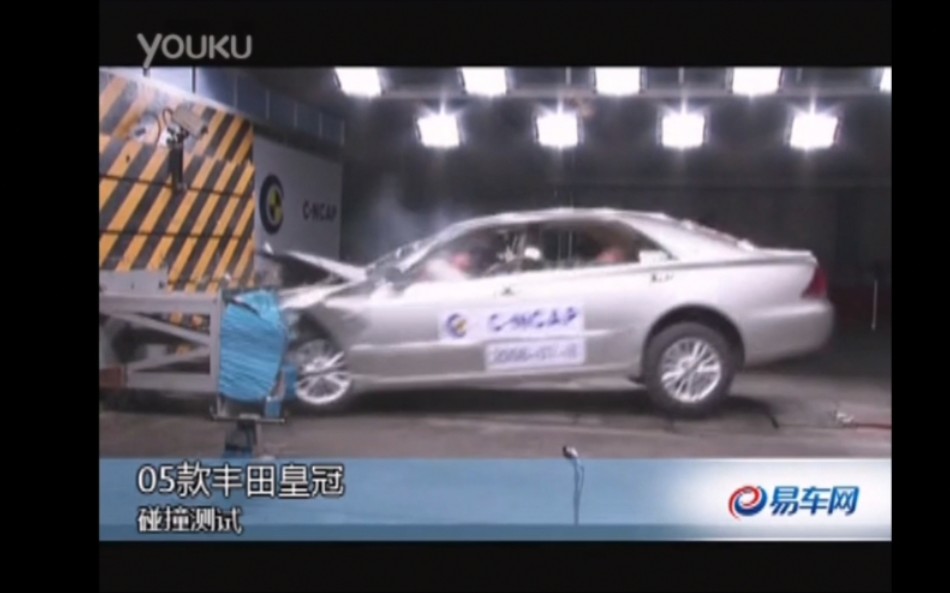 【碰撞测试】【C-NCAP】2005款一汽丰田皇冠全面碰撞测试 获五星