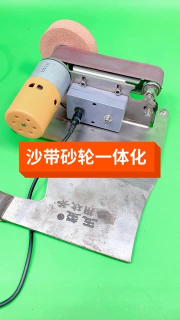 加装一个砂轮可以修刃,沙带可以精磨