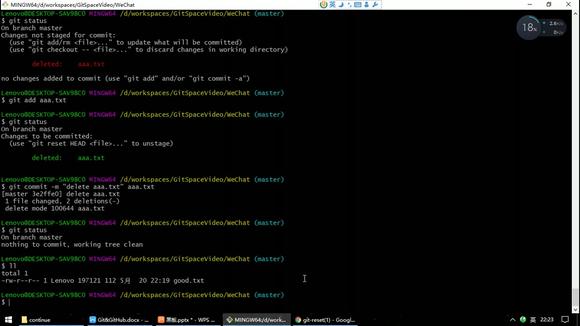 Git和GitHub教程:第20讲,永久删除文件后找回
