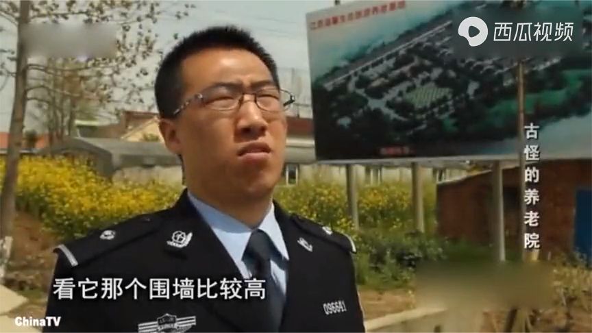 交两百元就可获一百万,65岁后还可免费住养老院,女子信以为真