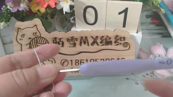 简单易学的#手工制作#钩针编织#手工#亲手制作叶子