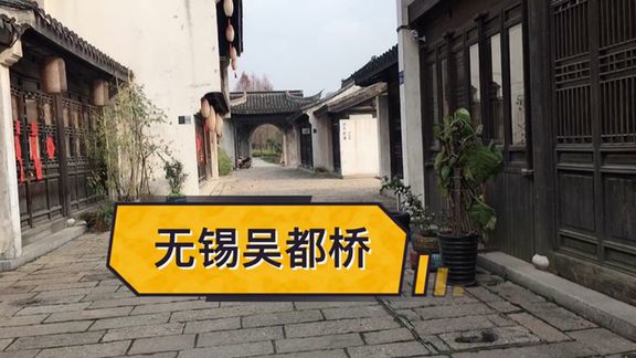 无锡滨湖区 抗击病毒持续中 武汉加油 全国人民加油。