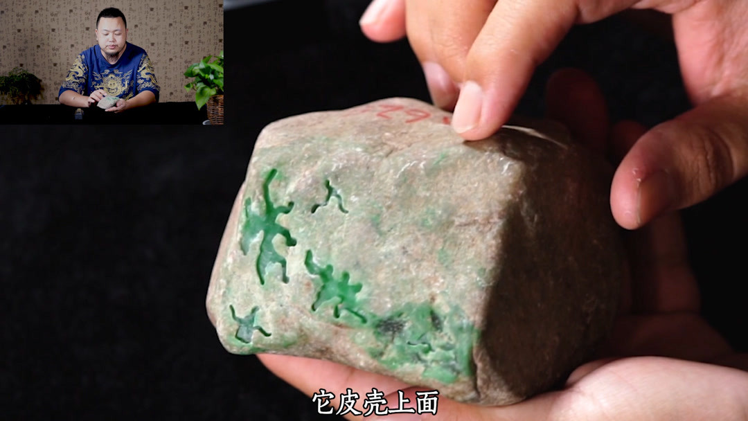 教你怎么看翡翠原石色料的一些表现来判断原石种水好坏