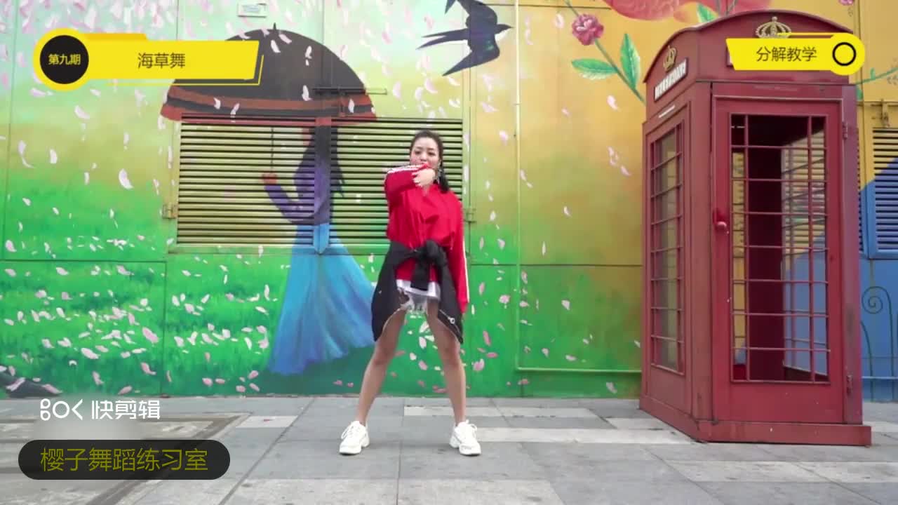 海草舞 完整版展示