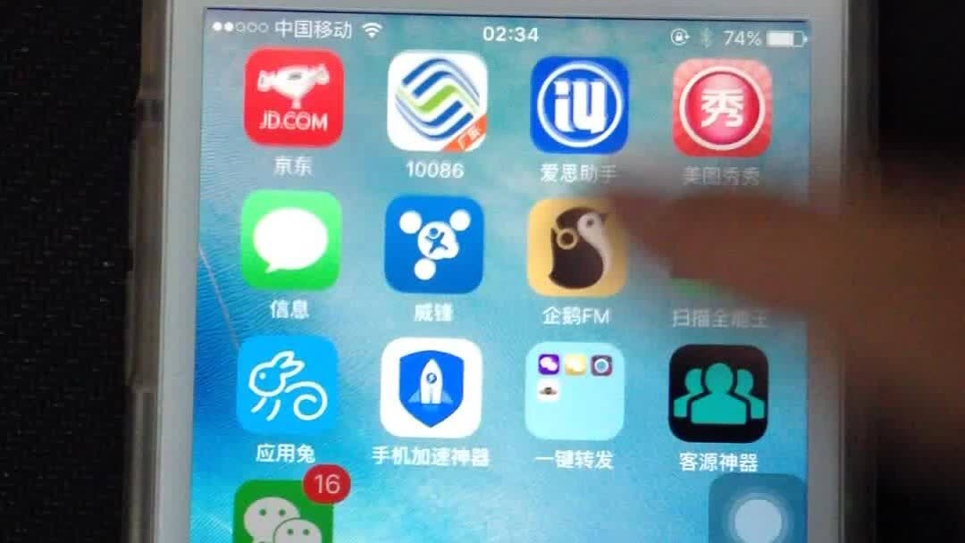 苹果iPhone6s如何安装微信一键转发小视频安装教程ios9.3教程
