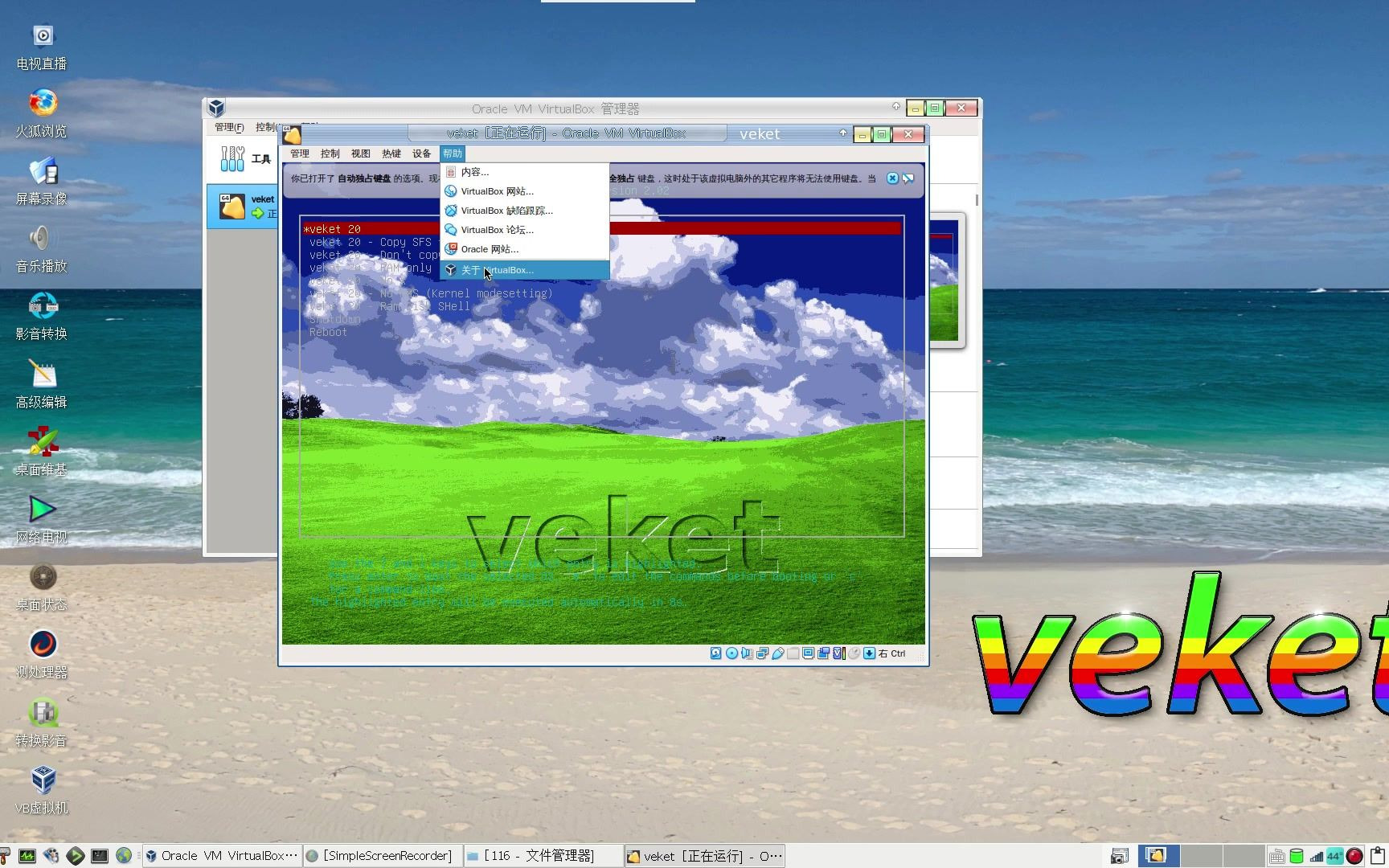 用最新5.11内核和虚拟机,支持WiFi 6E等!更好地发挥AMD CPU性能、...