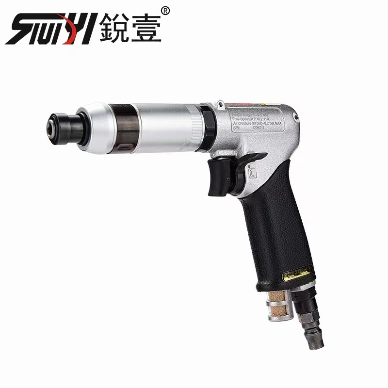 锐壹气动工具 