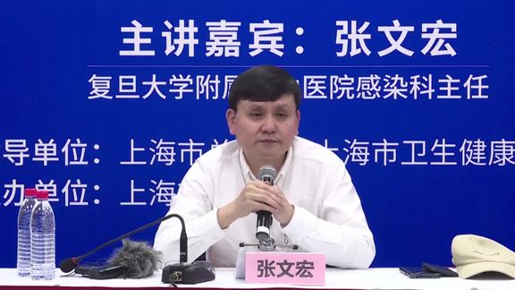 #张文宏 #新冠型病毒 都知道新冠要隔离,你知道为什么吗